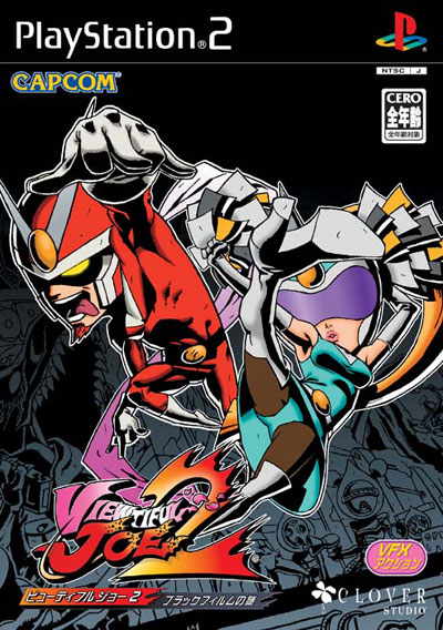 Viewtiful Joe 2 - Videojuegos - Meristation
