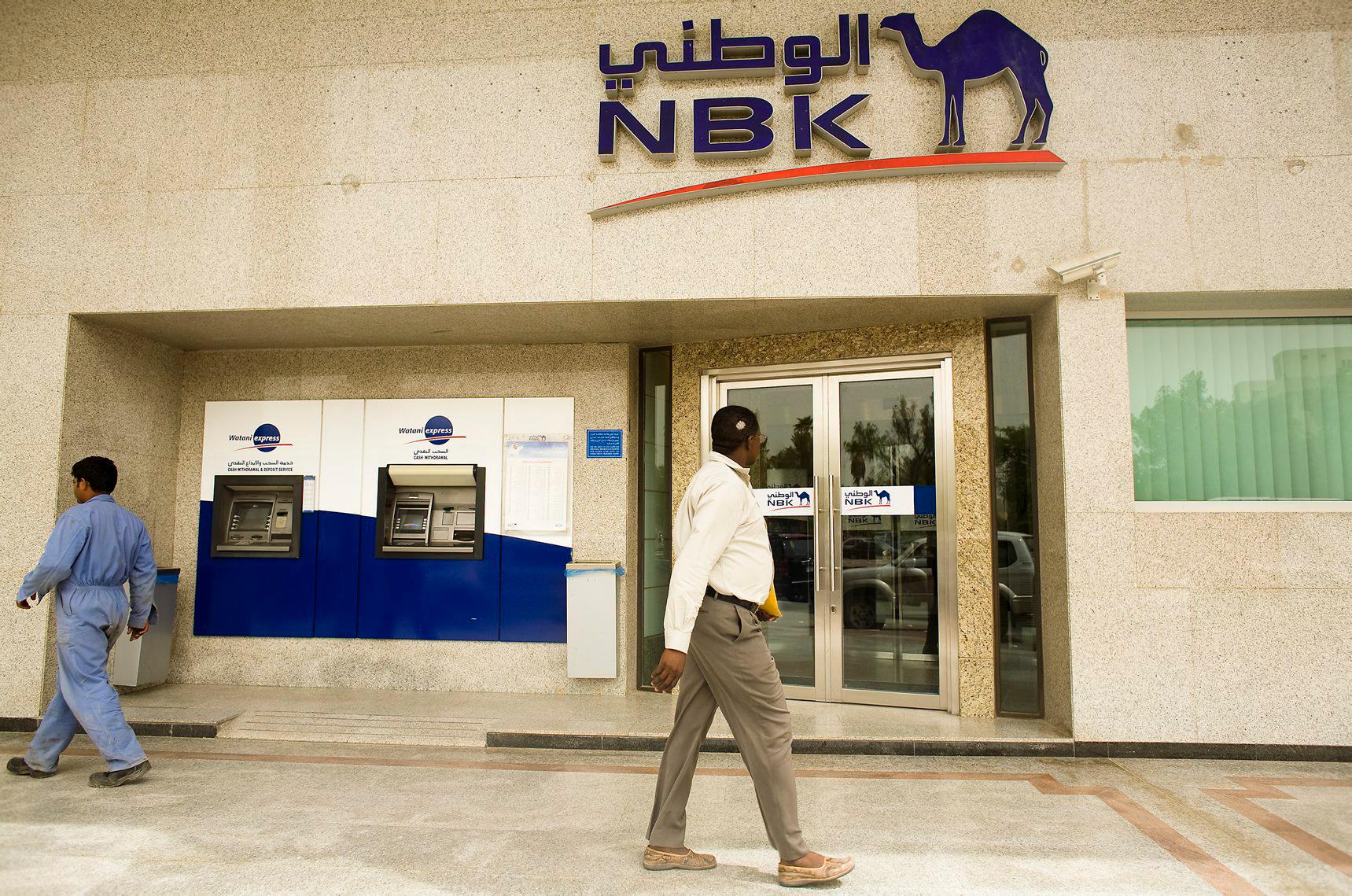 Nbk Bank Egypt