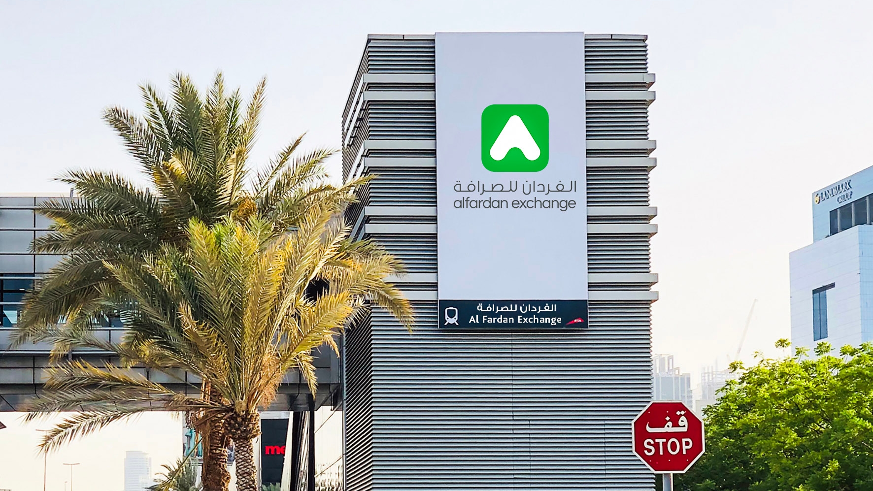 Al Fardan Exchange Logo
