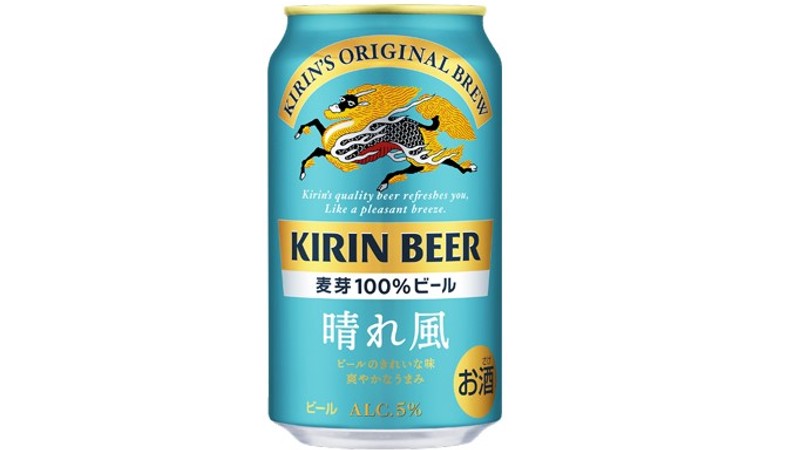 Kirin Cider Logo EightyOne Bistro & Taphouse 🌞 The Refreshing